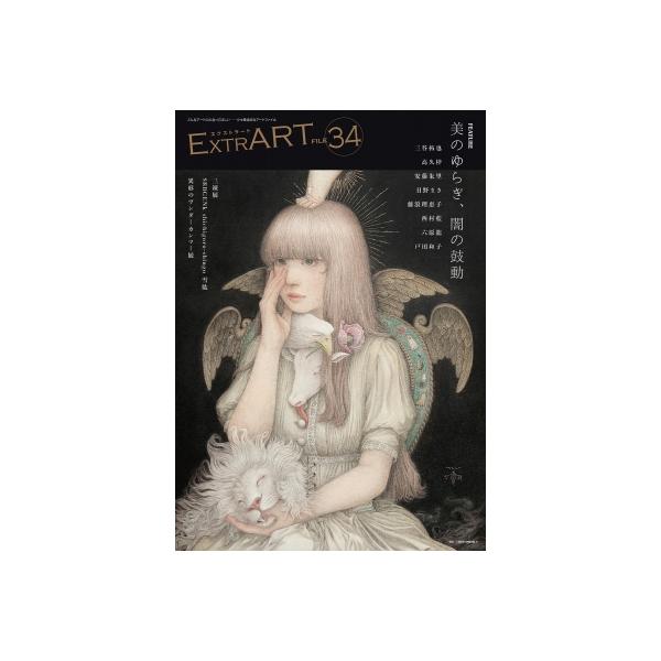 発売日:2022年09月 / ジャンル:アート・エンタメ / フォーマット:全集・双書 / 出版社:アトリエサード / 発売国:日本 / ISBN:9784883754793 / アーティストキーワード:アトリエサード