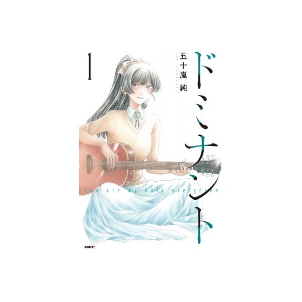 発売日:2022年10月 / ジャンル:コミック / フォーマット:コミック / 出版社:Kadokawa / 発売国:日本 / ISBN:9784046818683 / アーティストキーワード:五十嵐純