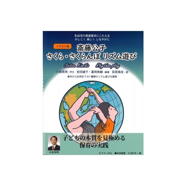 発売日:2022年09月 / ジャンル:語学・教育・辞書 / フォーマット:本 / 出版社:Ｋフリーダム / 発売国:日本 / ISBN:9784811841311 / アーティストキーワード:前田綾子 内容詳細:基本から応用まで８７種類の...