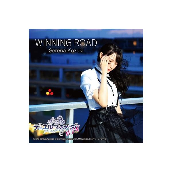 発売日:2022年12月13日 / ジャンル:ジャパニーズポップス / フォーマット:CD Maxi / 組み枚数:1 / レーベル:ロックフィールド / 発売国:日本 / 商品番号:QARF-60161 / その他:初回限定盤 / アーテ...