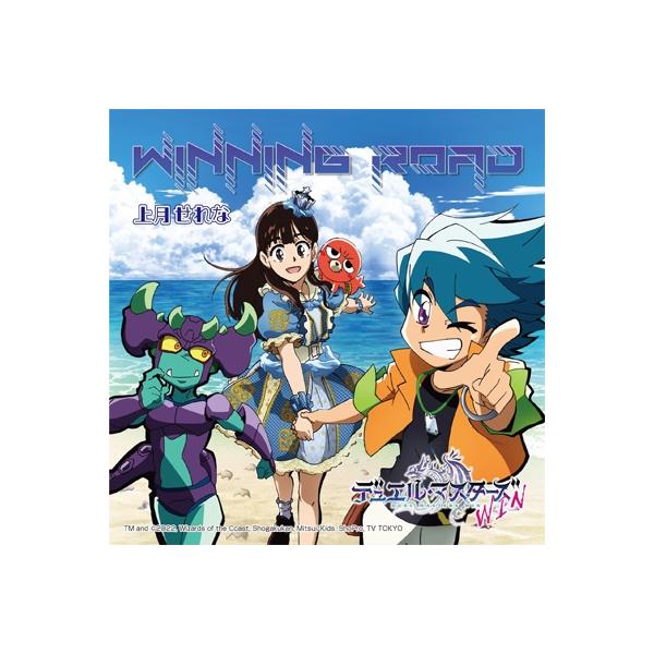 発売日:2022年12月13日 / ジャンル:ジャパニーズポップス / フォーマット:CD Maxi / 組み枚数:1 / レーベル:ロックフィールド / 発売国:日本 / 商品番号:QARF-60162 / その他:初回限定盤 / アーテ...