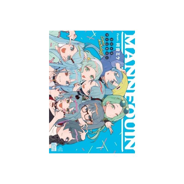 発売日:2022年11月 / ジャンル:コミック / フォーマット:コミック / 出版社:一迅社 / 発売国:日本 / ISBN:9784758024761 / アーティストキーワード:アンソロジー アンソロジー