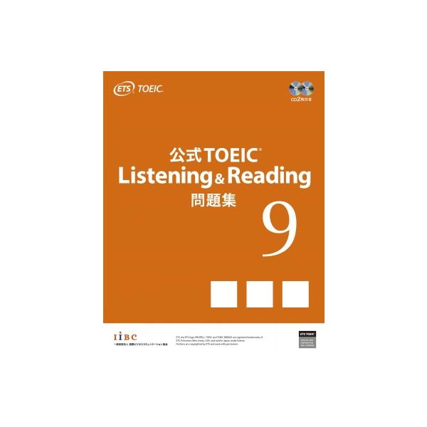 発売日:2022年10月 / ジャンル:語学・教育・辞書 / フォーマット:本 / 出版社:国際ビジネスコミュニケーション協会ＴＯＥ / 発売国:日本 / ISBN:9784906033683 / アーティストキーワード:Ets 内容詳細:...