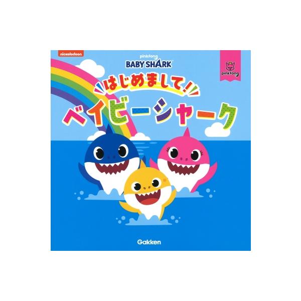 発売日:2022年11月 / ジャンル:語学・教育・辞書 / フォーマット:絵本 / 出版社:Ｇａｋｋｅｎ / 発売国:日本 / ISBN:9784052056543 / アーティストキーワード:Babyshark 内容詳細:ＹｏｕＴｕｂｅ...