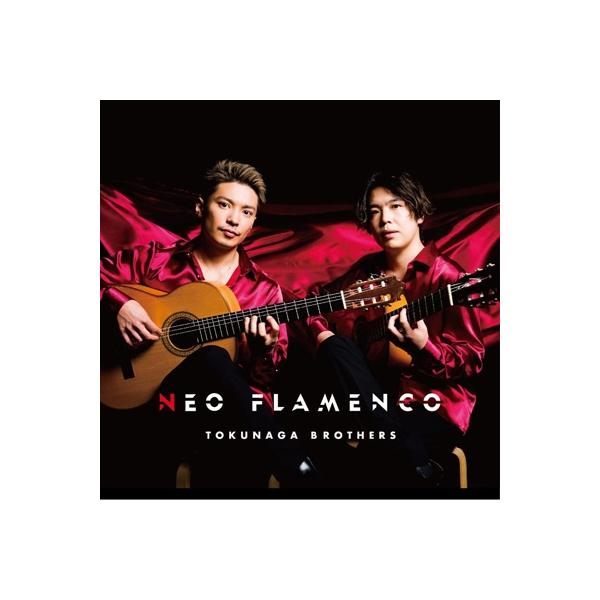 発売日:2022年11月23日 / ジャンル:ワールド / フォーマット:CD / 組み枚数:1 / レーベル:日本コロムビア / 発売国:日本 / 商品番号:COCQ-85592 / アーティストキーワード:徳永兄弟 フラメンコギターデュ...