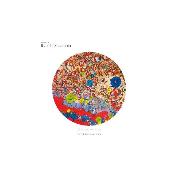 発売日:2022年11月30日 / ジャンル:ジャパニーズポップス / フォーマット:CD / 組み枚数:1 / レーベル:Commmons / 発売国:日本 / 商品番号:RZCM-77623 / アーティストキーワード:坂本龍一 サカモ...