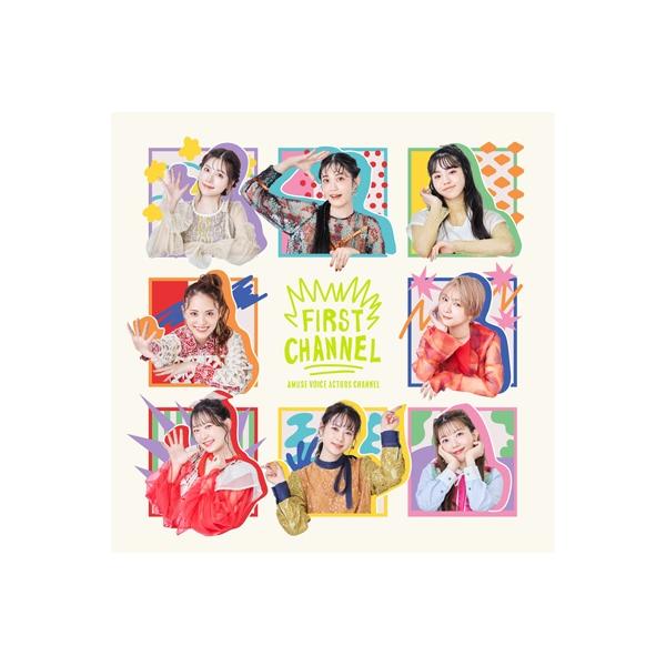 発売日:2022年12月07日 / ジャンル:ジャパニーズポップス / フォーマット:CD / 組み枚数:1 / レーベル:アミューズソフト / 発売国:日本 / 商品番号:ASCU-6119 / アーティストキーワード:Amuse Voi...