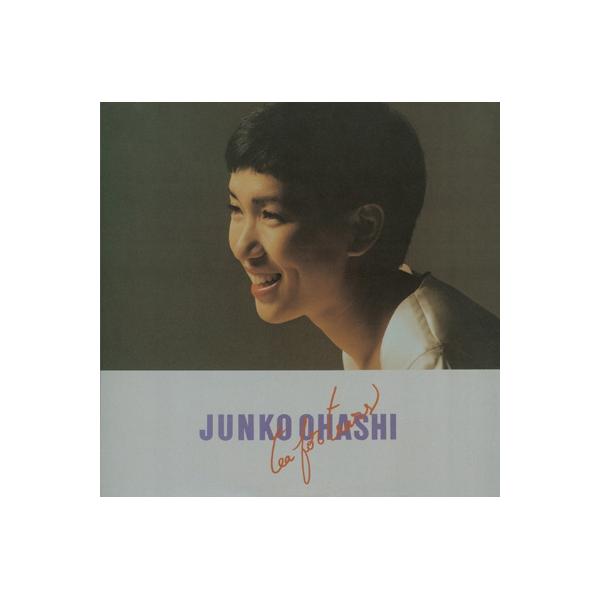 発売日:2022年12月14日 / ジャンル:ジャパニーズポップス / フォーマット:CD / 組み枚数:1 / レーベル:ユニバーサル / 発売国:日本 / 商品番号:UPCY-90153 / その他:限定盤 / アーティストキーワード:...