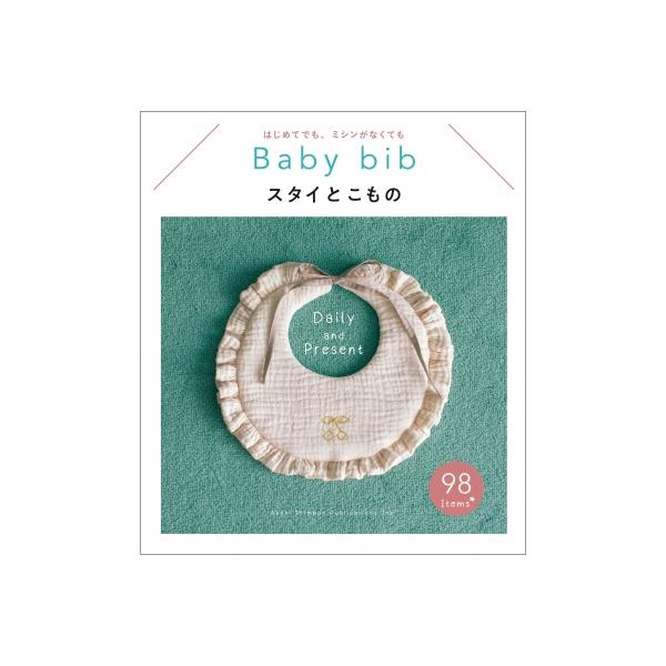 発売日:2022年12月 / ジャンル:実用・ホビー / フォーマット:本 / 出版社:朝日新聞出版 / 発売国:日本 / ISBN:9784023340855 / アーティストキーワード:Fumifumi 内容詳細:目次:１　Ｎａｔｕｒａ...