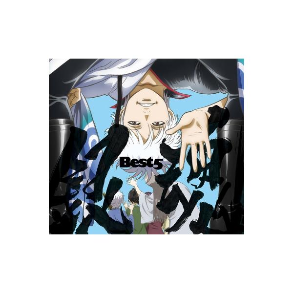 発売日:2023年03月15日 / ジャンル:サウンドトラック / フォーマット:CD / 組み枚数:2 / レーベル:アニプレックス / 発売国:日本 / 商品番号:SVWC-70615 / アーティストキーワード:銀魂 ギンタマ Gin...