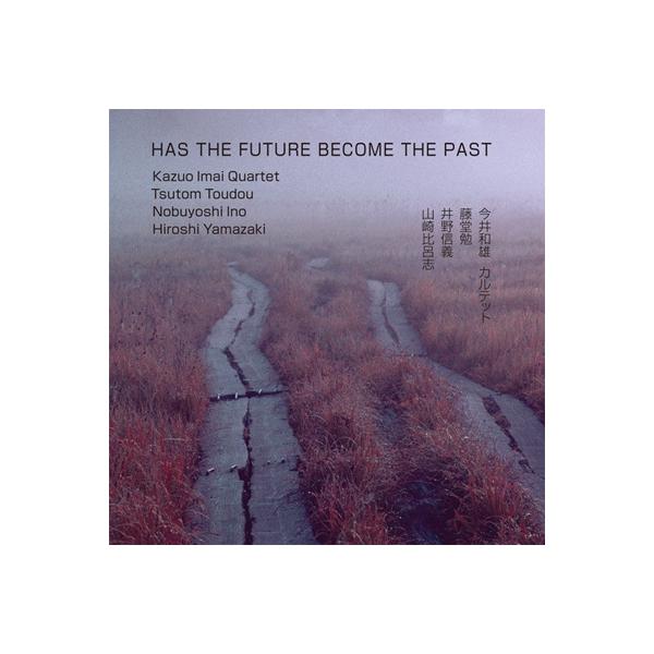 発売日:2022年11月09日 / ジャンル:ジャズ / フォーマット:CD / 組み枚数:1 / レーベル:Jinya Disc / 発売国:日本 / 商品番号:EX-001 / アーティストキーワード:今井和雄 イマイカズオ / タイト...