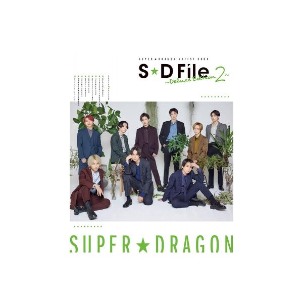 発売日:2022年11月 / ジャンル:アート・エンタメ / フォーマット:本 / 出版社:Kadokawa / 発売国:日本 / ISBN:9784047372658 / アーティストキーワード:Super★dragon スパドラ SUP...