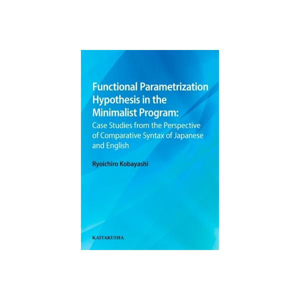 発売日:2022年11月 / ジャンル:語学・教育・辞書 / フォーマット:本 / 出版社:開拓社 / 発売国:日本 / ISBN:9784758923781 / アーティストキーワード:小林亮一朗 内容詳細:目次:１　Ｉｎｔｒｏｄｕｃｔｉ...