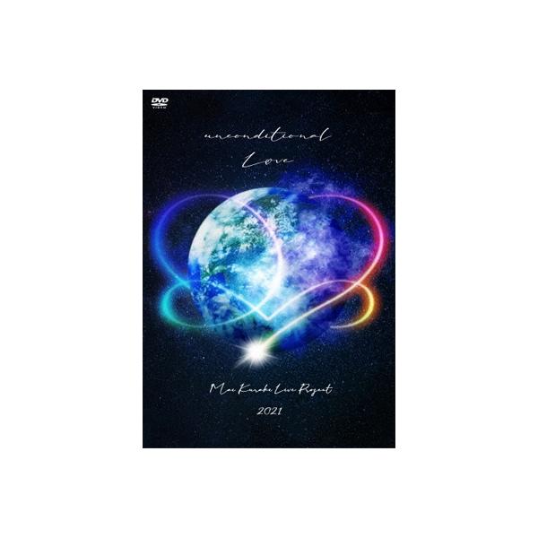 発売日:2022年12月08日 / ジャンル:ジャパニーズポップス / フォーマット:DVD / 組み枚数:2 / レーベル:Northern Music / 発売国:日本 / 商品番号:VNBM-7037 / アーティストキーワード:倉木...