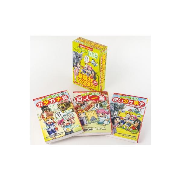 発売日:2022年11月 / ジャンル:語学・教育・辞書 / フォーマット:全集・双書 / 出版社:Kadokawa / 発売国:日本 / ISBN:9784041132388 / アーティストキーワード:大村幸子