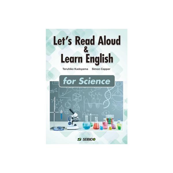 発売日:2023年02月 / ジャンル:語学・教育・辞書 / フォーマット:本 / 出版社:成美堂 / 発売国:日本 / ISBN:9784791972630 / アーティストキーワード:角山照彦