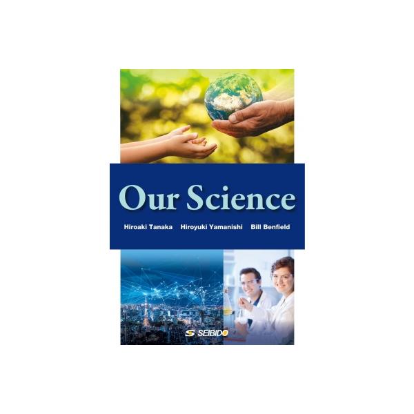 発売日:2023年02月 / ジャンル:語学・教育・辞書 / フォーマット:本 / 出版社:成美堂 / 発売国:日本 / ISBN:9784791972647 / アーティストキーワード:田中博晃