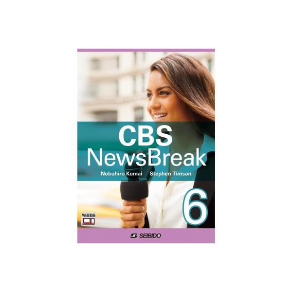 発売日:2023年02月 / ジャンル:語学・教育・辞書 / フォーマット:本 / 出版社:成美堂 / 発売国:日本 / ISBN:9784791972678 / アーティストキーワード:熊井信弘