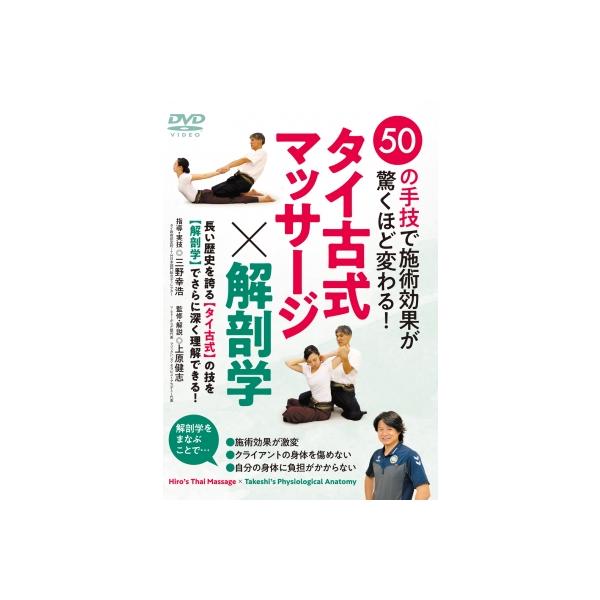 発売日:2022年11月 / ジャンル:実用・ホビー / フォーマット:本 / 出版社:ＢＡＢジャパン出版局 / 発売国:日本 / ISBN:9784814205097 / アーティストキーワード:三野幸浩 内容詳細:クライアントが横になっ...