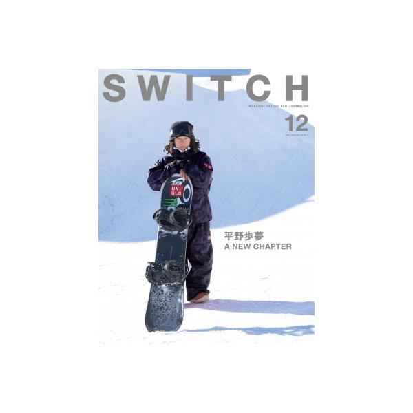 発売日:2022年11月 / ジャンル:アート・エンタメ / フォーマット:本 / 出版社:スイッチ・パブリッシング / 発売国:日本 / ISBN:9784884185817 / アーティストキーワード:Switch編集部 スイッチ スウ...