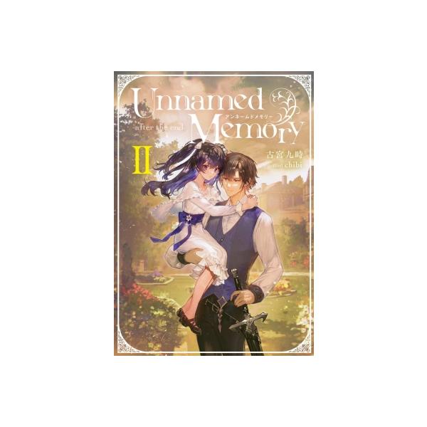 発売日:2022年12月 / ジャンル:文芸 / フォーマット:本 / 出版社:Kadokawa / 発売国:日本 / ISBN:9784049147551 / アーティストキーワード:古宮九時 内容詳細:世界外から来た呪具を破壊するため、...