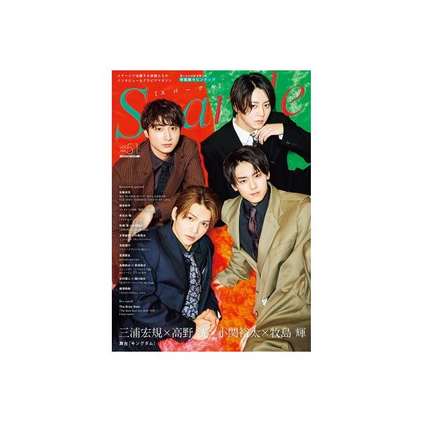 発売日:2022年12月 / ジャンル:アート・エンタメ / フォーマット:ムック / 出版社:メディア・ボーイ / 発売国:日本 / ISBN:9784863884090 / アーティストキーワード:Magazine (Book) マガジ...