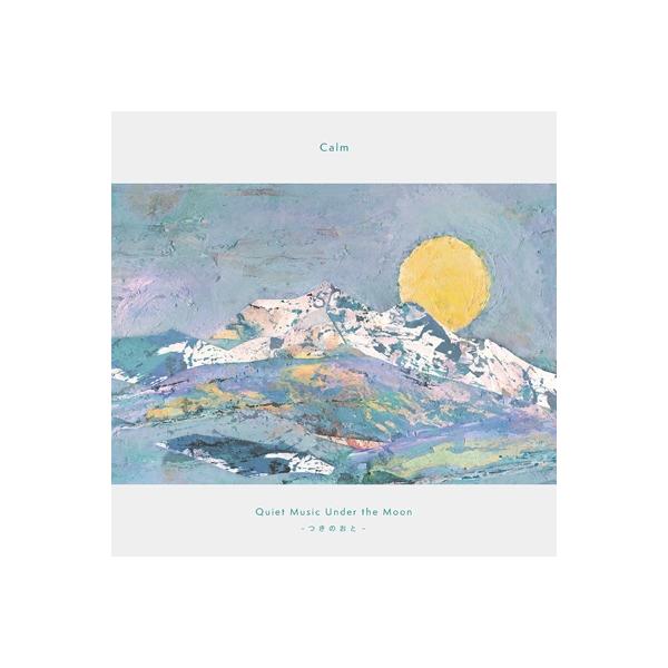 発売日:2022年12月21日 / ジャンル:ダンス＆ソウル / フォーマット:CD / 組み枚数:1 / レーベル:Music Conception / 発売国:日本 / 商品番号:MUCOCD-034 / アーティストキーワード:Cal...