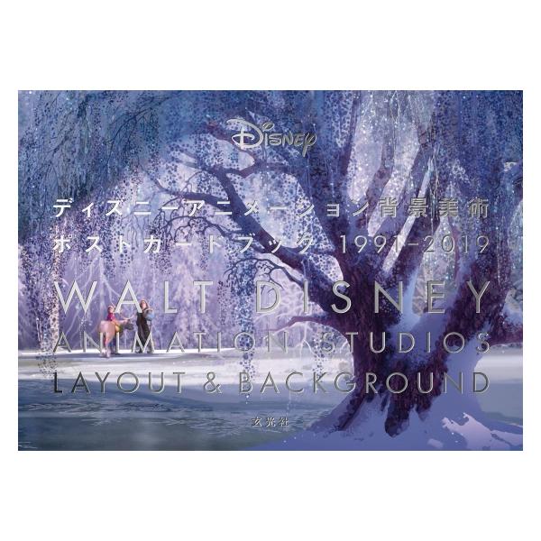 発売日:2022年12月 / ジャンル:アート・エンタメ / フォーマット:ムック / 出版社:玄光社 / 発売国:日本 / ISBN:9784768316900 / アーティストキーワード:ウォルト・ディズニーアニメーション・スタジオ