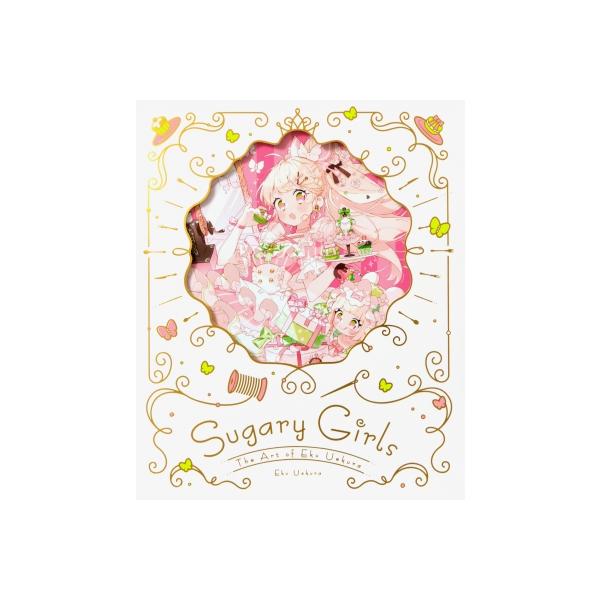 発売日:2022年12月 / ジャンル:コミック / フォーマット:本 / 出版社:パイインターナショナル / 発売国:日本 / ISBN:9784756256621 / アーティストキーワード:上倉エク 内容詳細:上倉エクが「甘くて美味し...