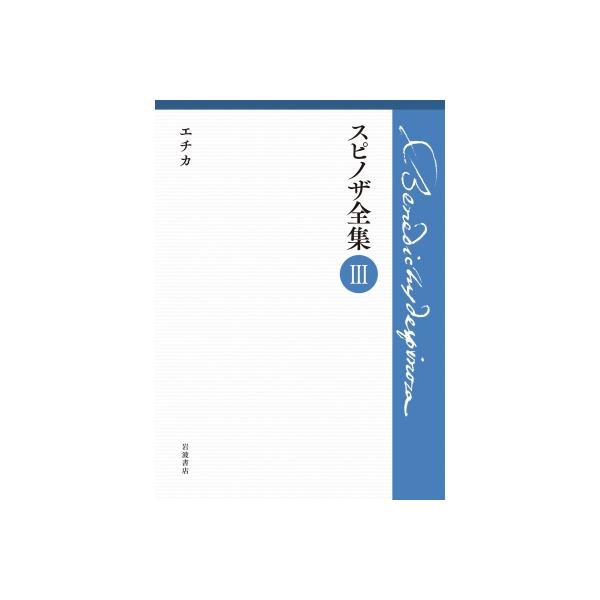 発売日:2022年12月 / ジャンル:哲学・歴史・宗教 / フォーマット:全集・双書 / 出版社:岩波書店 / 発売国:日本 / ISBN:9784000928533 / アーティストキーワード:上野修 内容詳細:ヴァチカン異端審問資料庫...