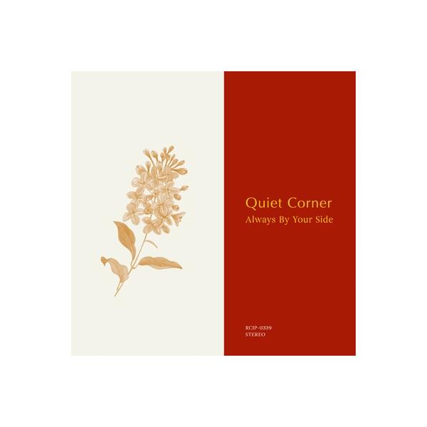 発売日:2022年11月25日 / ジャンル:ジャズ / フォーマット:CD / 組み枚数:1 / レーベル:Quiet Corner / 発売国:日本 / 商品番号:RCIP-0339 / その他:紙ジャケ / アーティストキーワード:V...