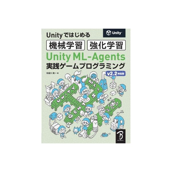 発売日:2022年12月 / ジャンル:建築・理工 / フォーマット:本 / 出版社:ボーンデジタル / 発売国:日本 / ISBN:9784862465443 / アーティストキーワード:布留川英一 フルカワエイイチ内容詳細:技術革新に乗...