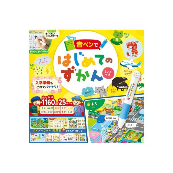 発売日:2023年01月 / ジャンル:語学・教育・辞書 / フォーマット:図鑑 / 出版社:東京書店 / 発売国:日本 / ISBN:9784885745300 / アーティストキーワード:下薫