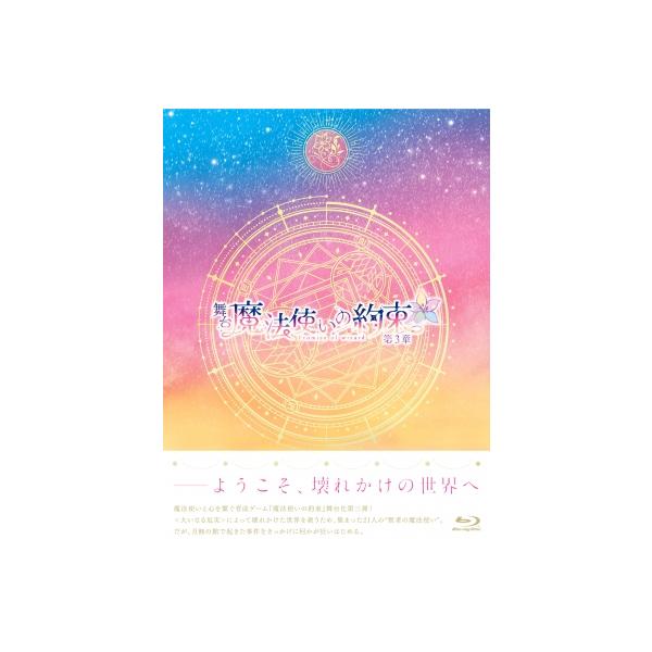 発売日:2022年11月24日 / キャスト:丘山晴己,北川尚弥,岩城直弥,新谷聖司,奥田夢叶,田口司,鮎川太・・・ / ジャンル:邦画 / フォーマット:BLU-RAY DISC / 組み枚数:2 / レーベル:ネルケプランニング / 発...