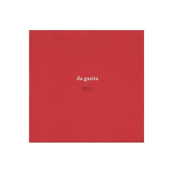 発売日:2023年01月 / ジャンル:アート・エンタメ / フォーマット:本 / 出版社:冬青社 / 発売国:日本 / ISBN:9784887732070 / アーティストキーワード:渡部さとる