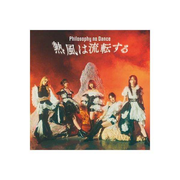 発売日:2023年03月15日 / ジャンル:ジャパニーズポップス / フォーマット:CD Maxi / 組み枚数:2 / レーベル:ソニーミュージックエンタテインメント / 発売国:日本 / 商品番号:SRCL-12430 / その他:初...