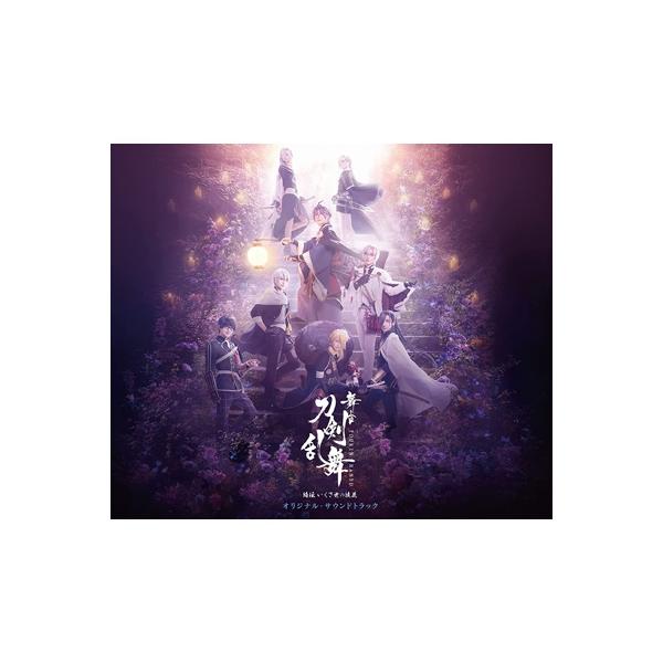 発売日:2023年01月25日 / ジャンル:サウンドトラック / フォーマット:CD / 組み枚数:3 / レーベル:マーベラスaql / 発売国:日本 / 商品番号:MJSA-1374 / その他:サウンドトラック / アーティストキー...