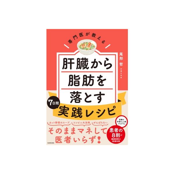 発売日:2023年01月 / ジャンル:実用・ホビー / フォーマット:本 / 出版社:Kadokawa / 発売国:日本 / ISBN:9784048975261 / アーティストキーワード:尾形哲 内容詳細:意外なことに最初に落ちるのが...
