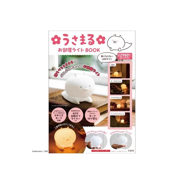 発売日:2023年02月 / ジャンル:実用・ホビー / フォーマット:本 / 出版社:宝島社 / 発売国:日本 / ISBN:9784299029492 / アーティストキーワード:ブランド付録つきアイテム ブランドムック　ファッション　...