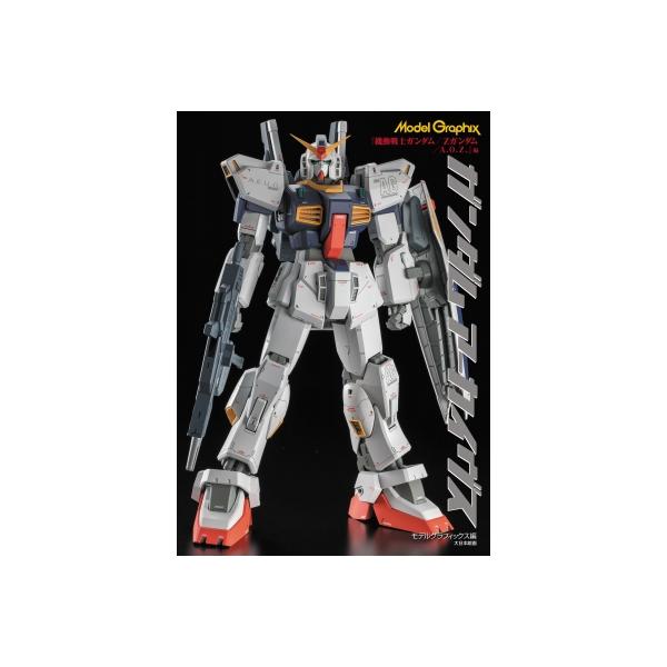 発売日:2023年01月 / ジャンル:実用・ホビー / フォーマット:本 / 出版社:大日本絵画 / 発売国:日本 / ISBN:9784499233668 / アーティストキーワード:モデルグラフィックス編集部 プラモデル フィギュア ...