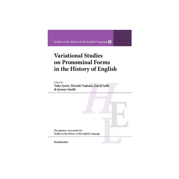 発売日:2022年12月 / ジャンル:語学・教育・辞書 / フォーマット:全集・双書 / 出版社:開拓社 / 発売国:日本 / ISBN:9784758923835 / アーティストキーワード:Yoko Iyeiri 内容詳細:目次:Ｉｎ...