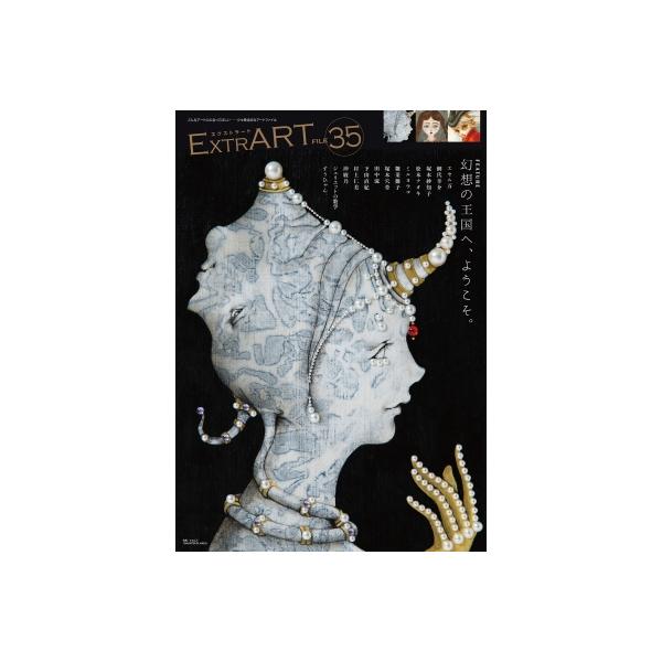 発売日:2022年12月 / ジャンル:アート・エンタメ / フォーマット:全集・双書 / 出版社:アトリエサード / 発売国:日本 / ISBN:9784883754861 / アーティストキーワード:アトリエサード