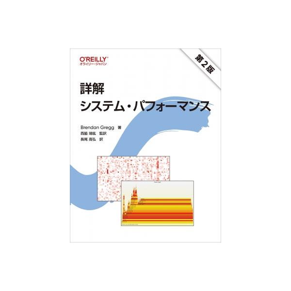 発売日:2023年01月 / ジャンル:建築・理工 / フォーマット:本 / 出版社:オライリー・ジャパン / 発売国:日本 / ISBN:9784814400072 / アーティストキーワード:オライリージャパン 内容詳細:本書は、エンタ...