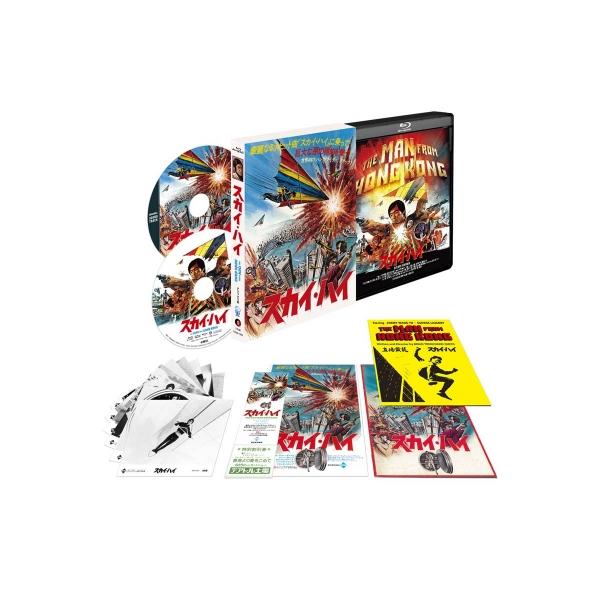 発売日:2023年04月28日 / 監督:Brian Trenchard Smith / キャスト:ジミー・ウォング,ジョージ・レーゼンビー,Rebecca Gilling / ジャンル:洋画 / フォーマット:BLU-RAY DISC /...