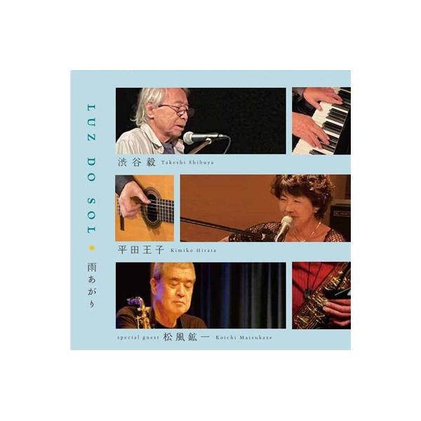 発売日:2023年01月25日 / ジャンル:ジャパニーズポップス / フォーマット:CD / 組み枚数:1 / レーベル:Soramame Record / 発売国:日本 / 商品番号:SMME-2211 / アーティストキーワード:平田...