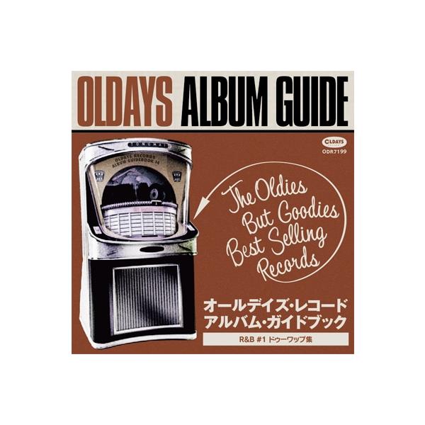 発売日:2023年01月27日 / ジャンル:ダンス＆ソウル / フォーマット:CD / 組み枚数:1 / レーベル:クリンク / 発売国:日本 / 商品番号:ODR-7199 / アーティストキーワード:Various バリアス