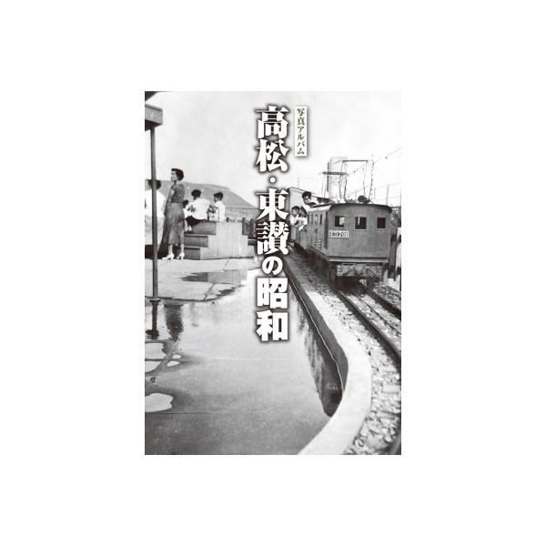 発売日:2022年12月 / ジャンル:哲学・歴史・宗教 / フォーマット:本 / 出版社:樹林舎 / 発売国:日本 / ISBN:9784908436901 / アーティストキーワード:千葉幸伸