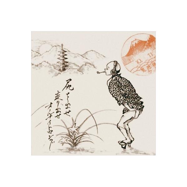 発売日:2023年01月18日 / ジャンル:ジャパニーズポップス / フォーマット:CD / 組み枚数:1 / レーベル:Rock A Go Go Club / 発売国:日本 / 商品番号:RAGG-025 / アーティストキーワード:騒...