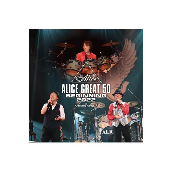 発売日:2023年03月29日 / ジャンル:ジャパニーズポップス / フォーマット:CD / 組み枚数:2 / レーベル:ユニバーサル / 発売国:日本 / 商品番号:UICZ-4625 / アーティストキーワード:アリス アリス / タ...