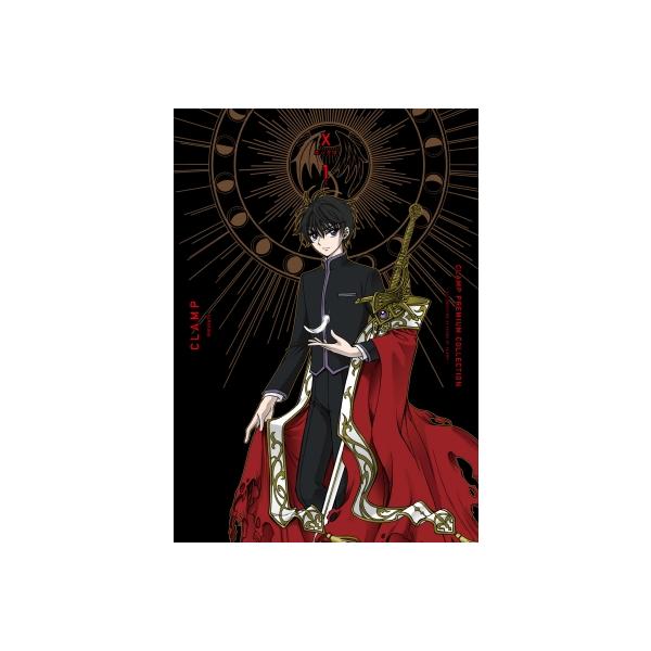 発売日:2023年02月 / ジャンル:コミック / フォーマット:コミック / 出版社:Kadokawa / 発売国:日本 / ISBN:9784041131664 / アーティストキーワード:Clamp クランプ / タイトルキーワード...